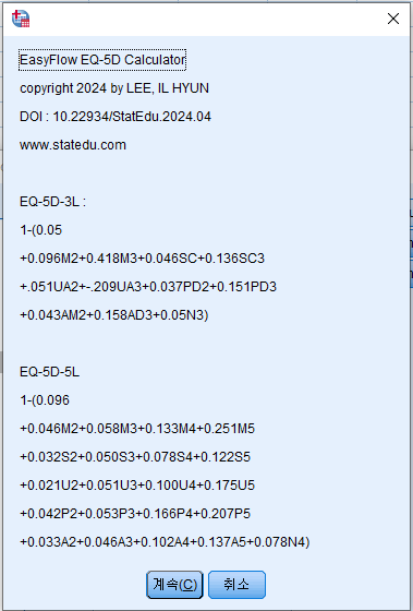 공지사항 - EasyFlow: EQ5D Calculator in SPSS